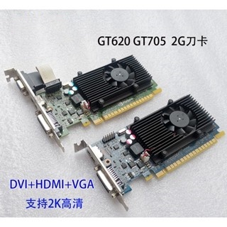 Dell GT620 GT625 GT705 1G independent graphics card DDR3 flash tool card HDMI | Shopee Philippines