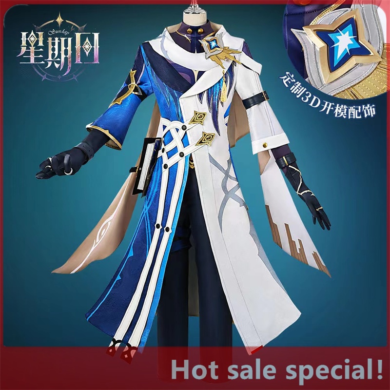 【HX-YAO】 Sunday cos Brother Robin cos Honkai Star Rail Cosplay anime ...