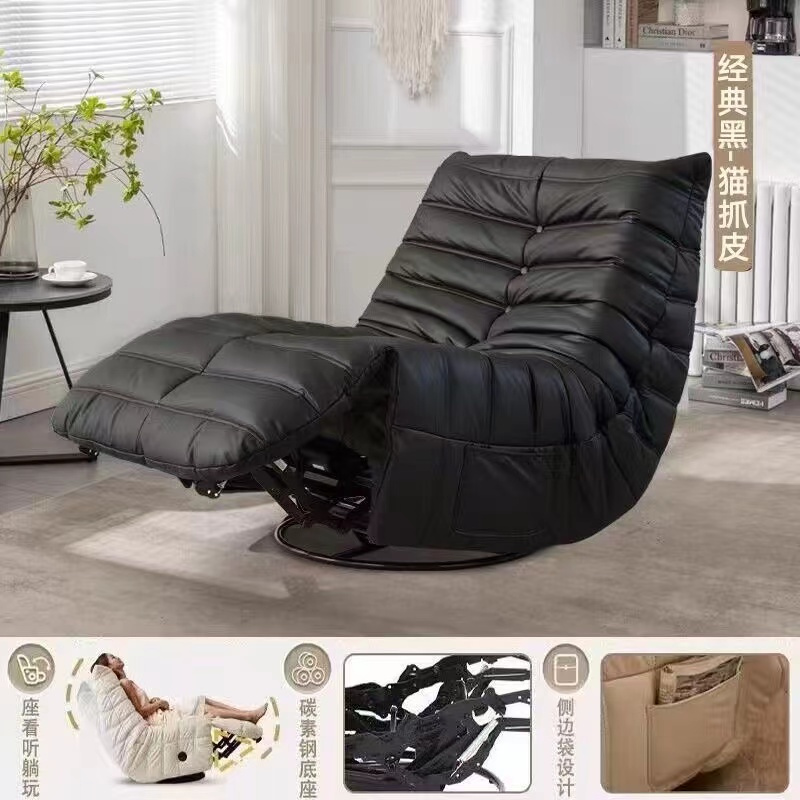 Caterpillar Multifunctional Sofa Rotatable Swing Sitting Reclining ...
