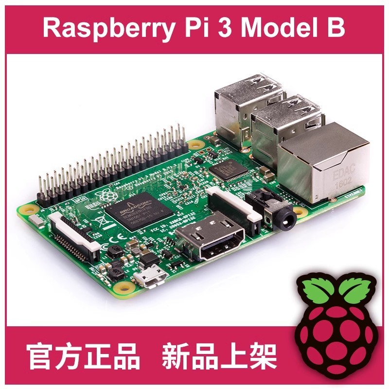 Raspberry Pi 3rd Generation 3B+3B Raspberry Pi UK Official Original Motherboard Development ...