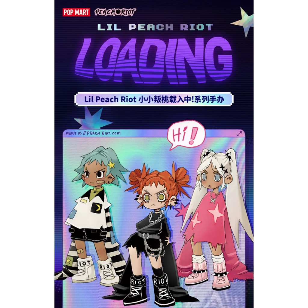 Lil Peach Riot Series | Shopee Philippines