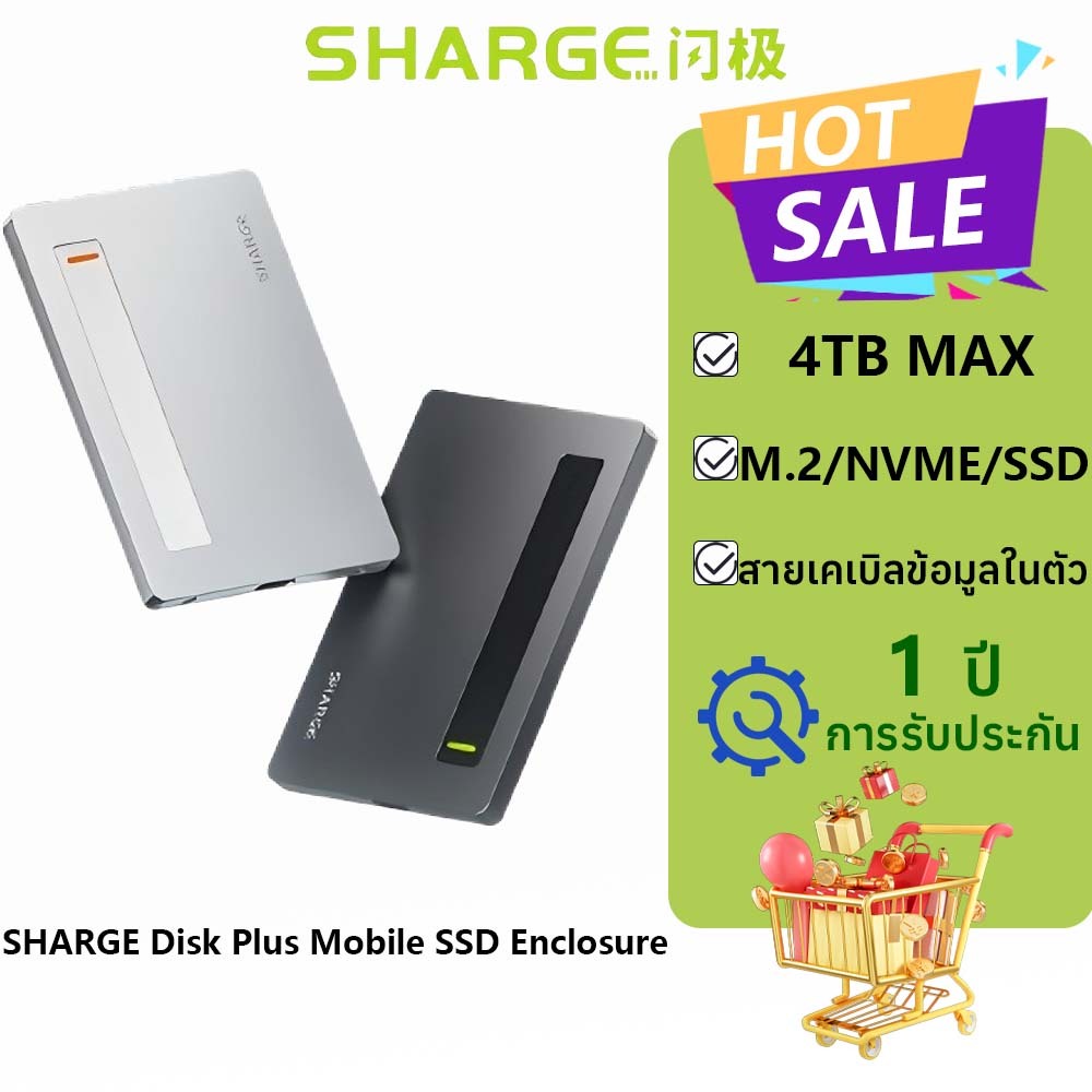SHARGE DISK Plus Magnetic Hard Drive Enclosure M.2 NVMe Solid State ...