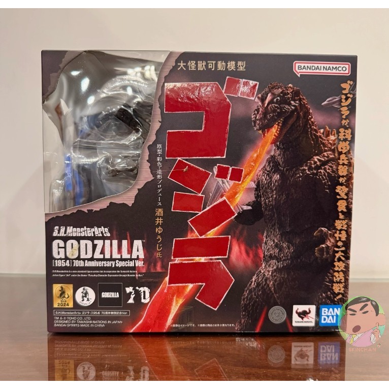 Bandai S.H.MonsterArts GODZILLA (1954) 70th Anniversary Special Ver ...