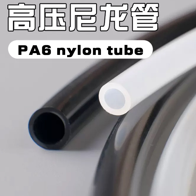 P PA6 Nylon Pipe Lubricating Oil Pipe High Pressure Transparent Oil ...