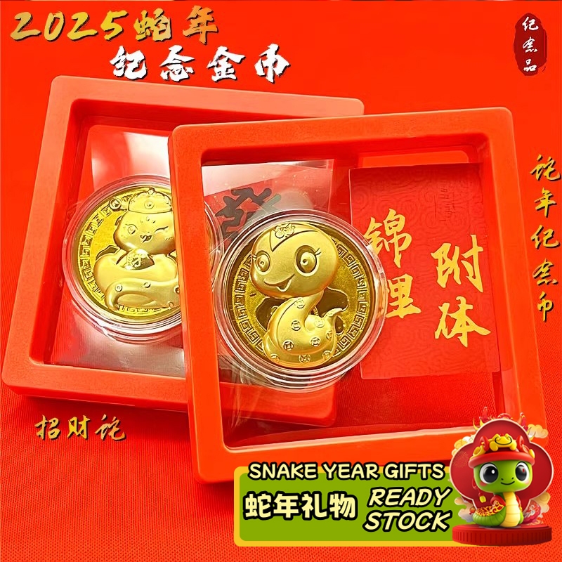2025 Snake Year Lucky Coin With Box Lucky Dollar Money Gold Foil ...
