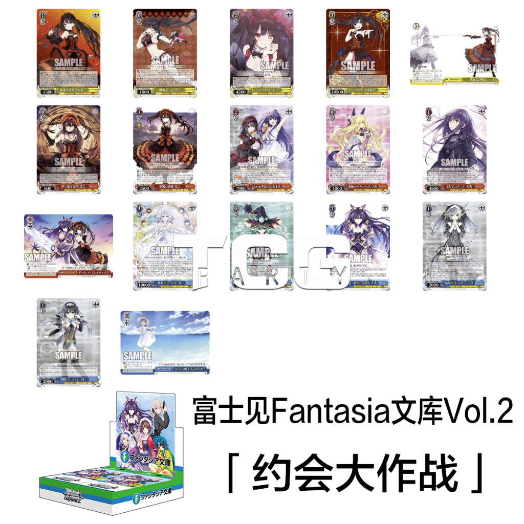 Ws Black White Double Wings Fujimi Fantasia Fantasia 2 {Dating Battle ...