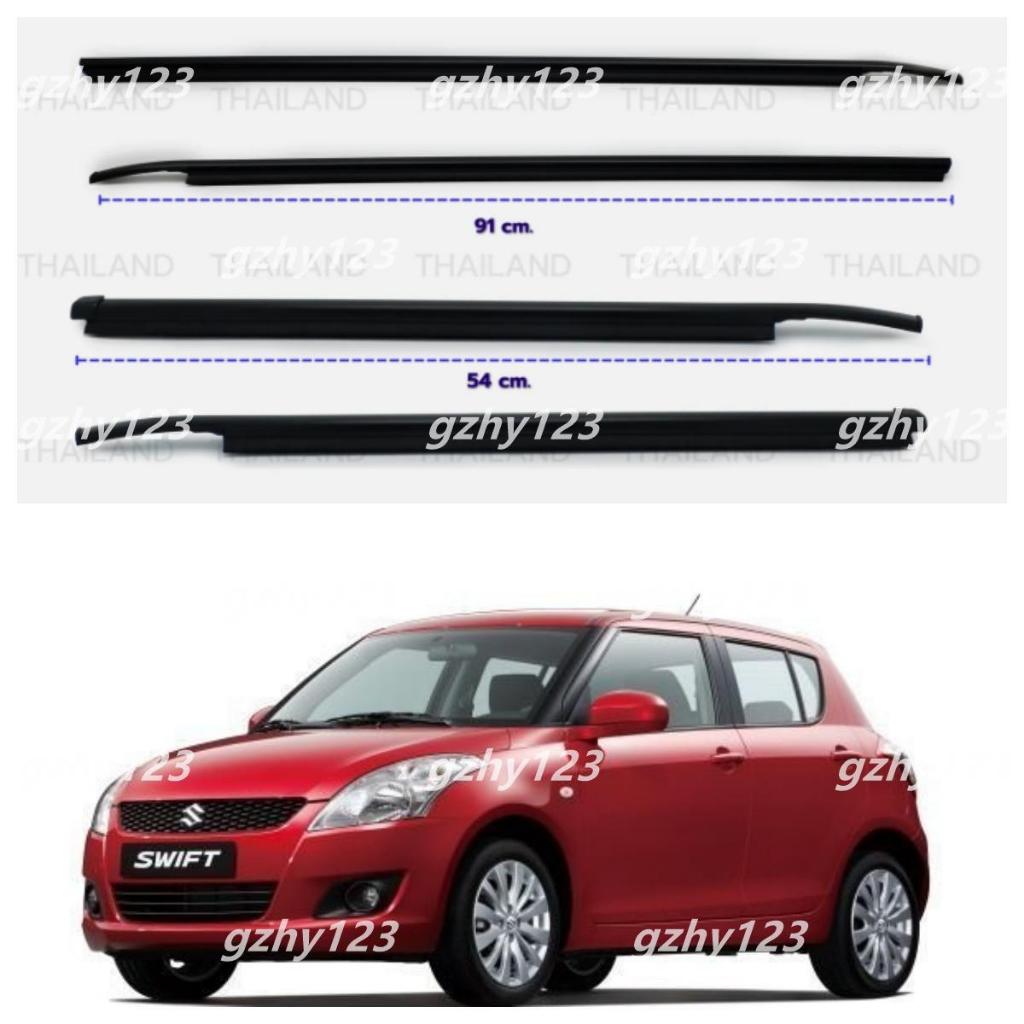 For Suzuki SWIFT 2012 2013 2014 2015 2016 2017 Car Outside Window ...