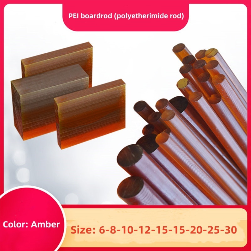 Amber colored PEI rod PEI board square bar billiards rod PEI corner ...
