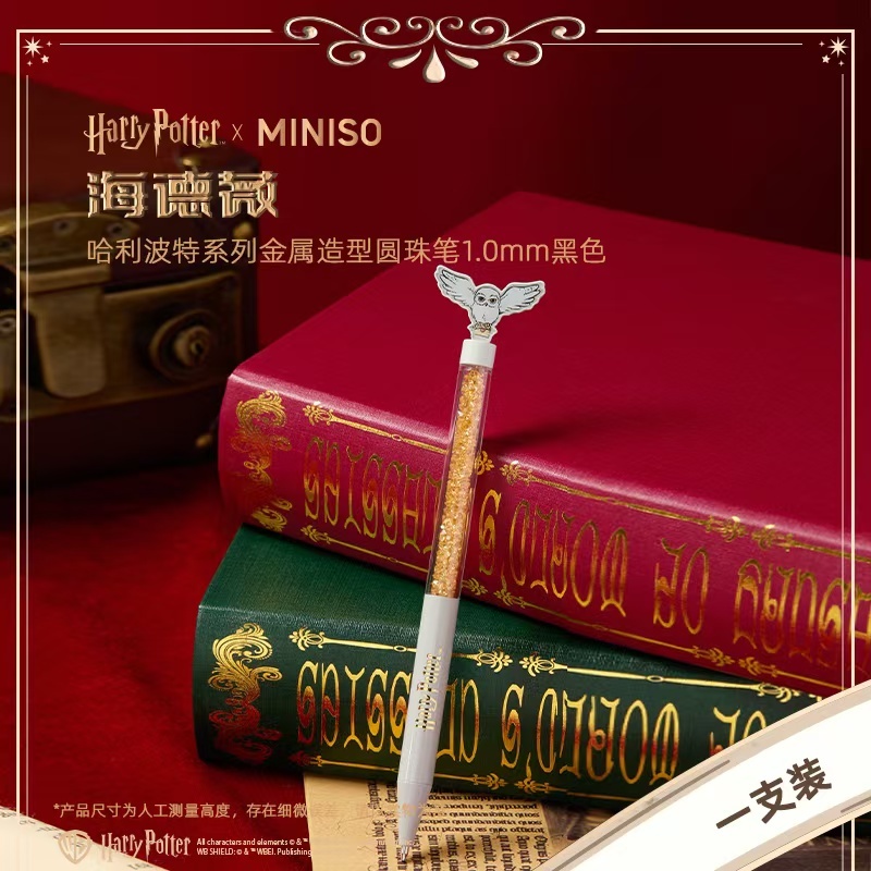 Miniso Harry Potter metal pen | Shopee Philippines