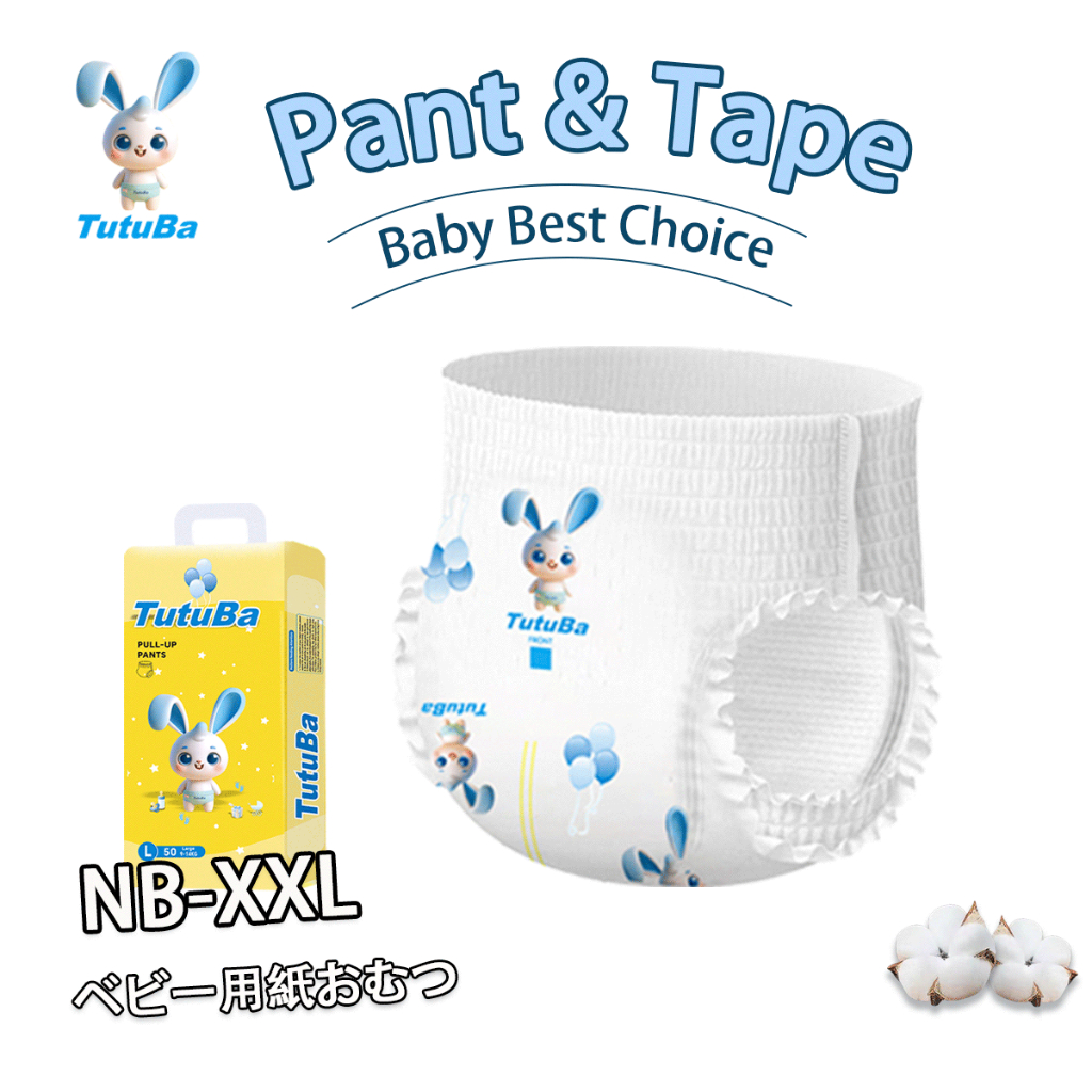 TUTUBA Baby Diaper Pull Up Pants Tapes NB/S/M/L/XL/XXL Breathable ...