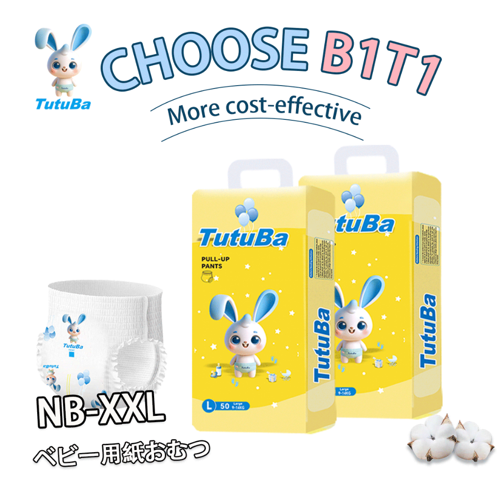 TUTUBA Baby Diaper Pull Up Pants Tapes NB/S/M/L/XL/XXL | Shopee Philippines