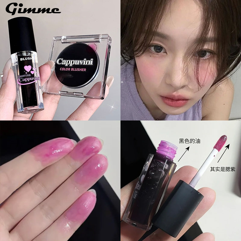 Black Magic color change blush, Crystal color change lipstick, change ...