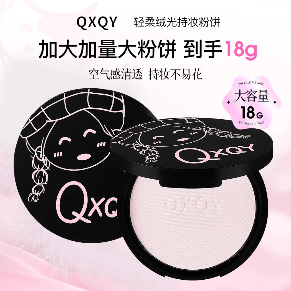 QXQY High Capacity Pressed Powder 18g Natural Matte Mist Concealed Pore ...