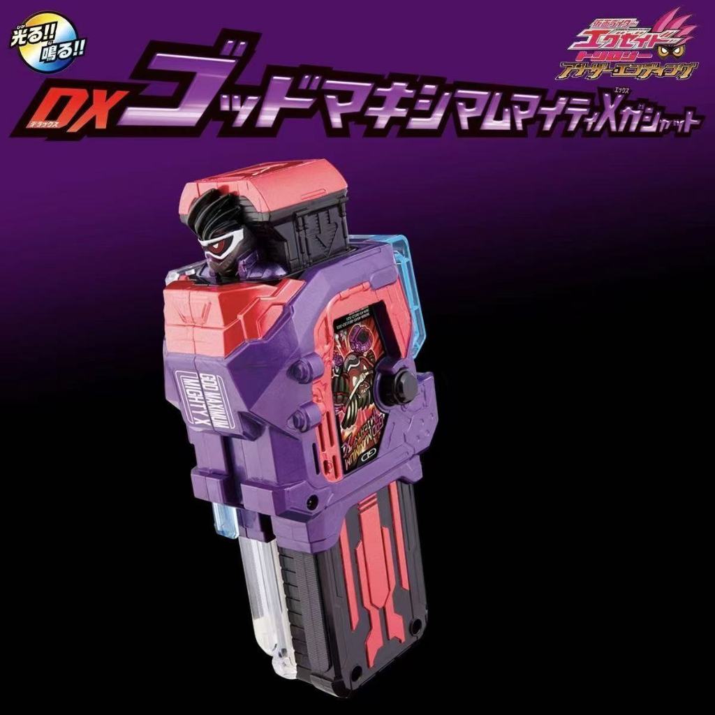 [Ready Stock] BANDAI/BANDAI New Product DX Kamen Rider EX-AID God ...