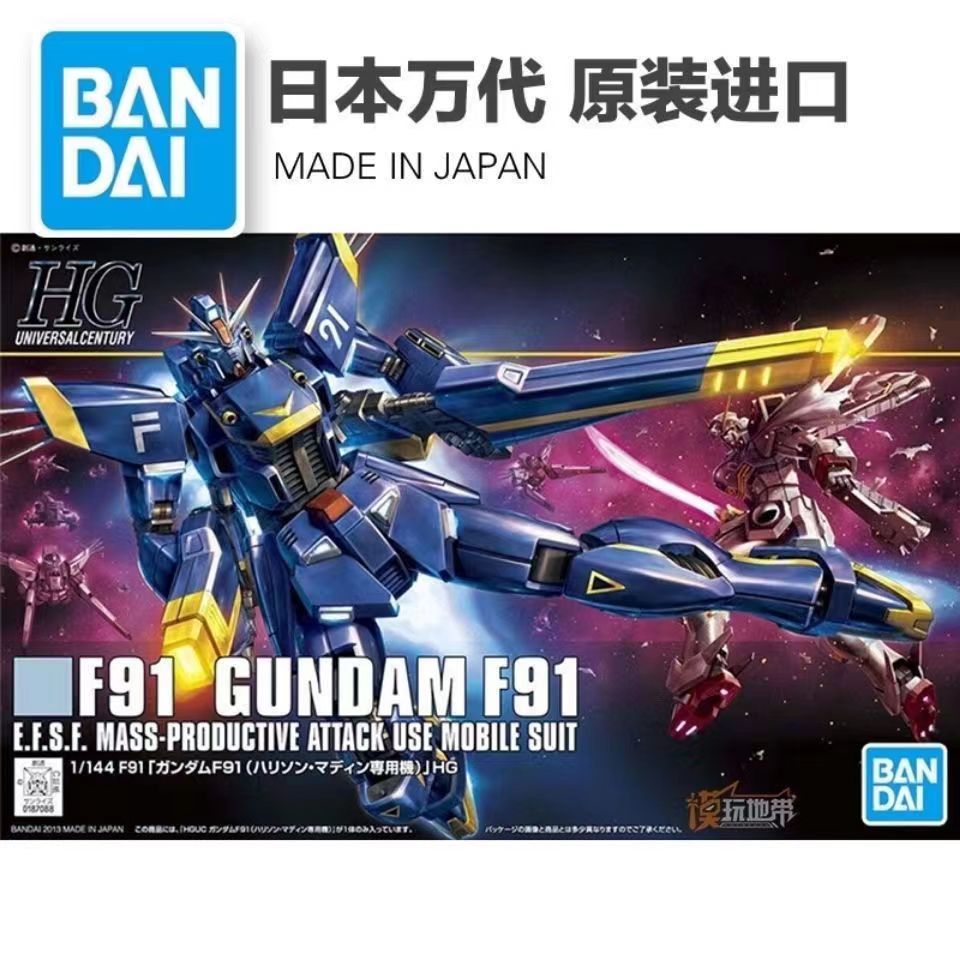 Bandai Genuine HGUC 168 1/144 F-91 Harrison Martin Machine Blue Gundam Assembly Model | Shopee ...