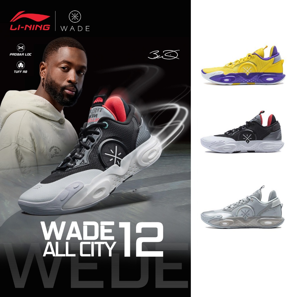 【DWYANE WADE】LI-NING WADE ALL CITY 12 Men's Basketball Shoes ABAU015 ...