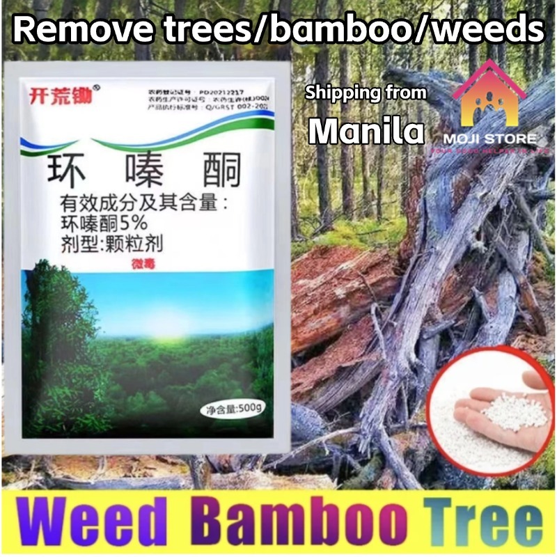 Tree Killer Chemical Hexazinone Root Removal Kill Tree and Bamboo ...
