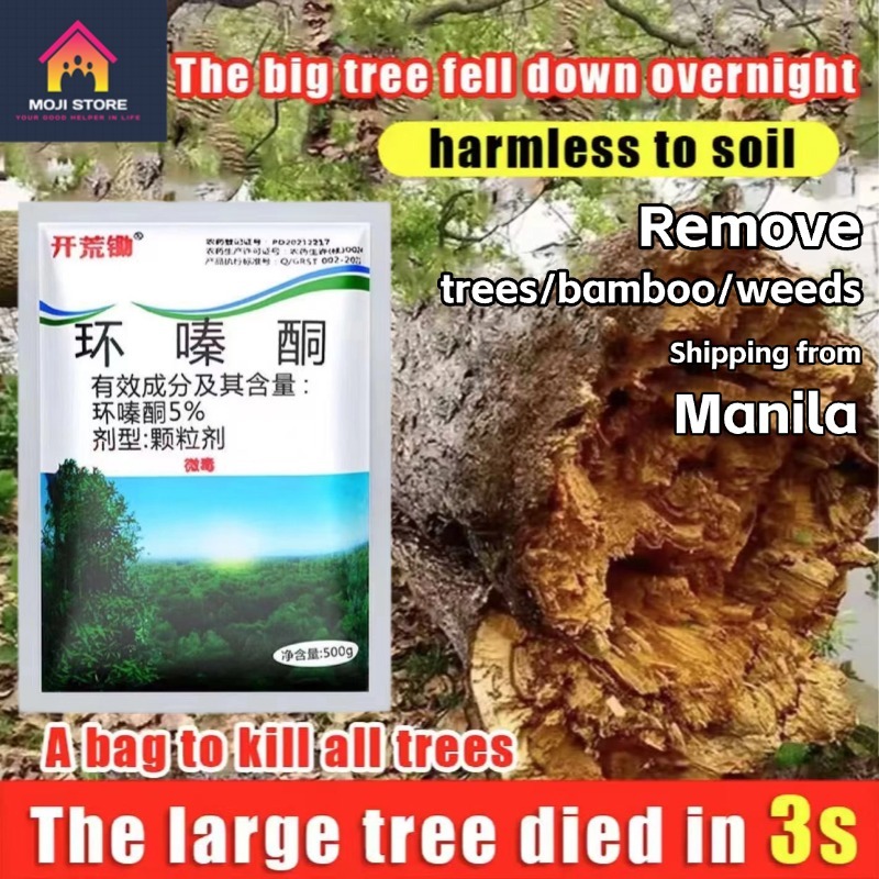 Kill all unwanted plants 500g Contains 5% hexazone Herbicide for grass ...