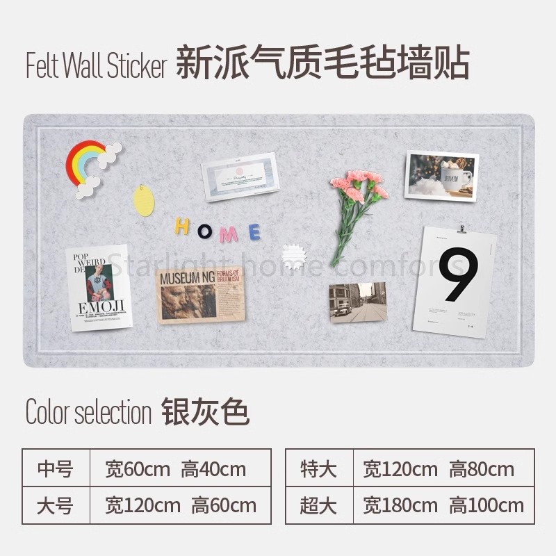 Felt wall stickers photo wall background board display felt board ...