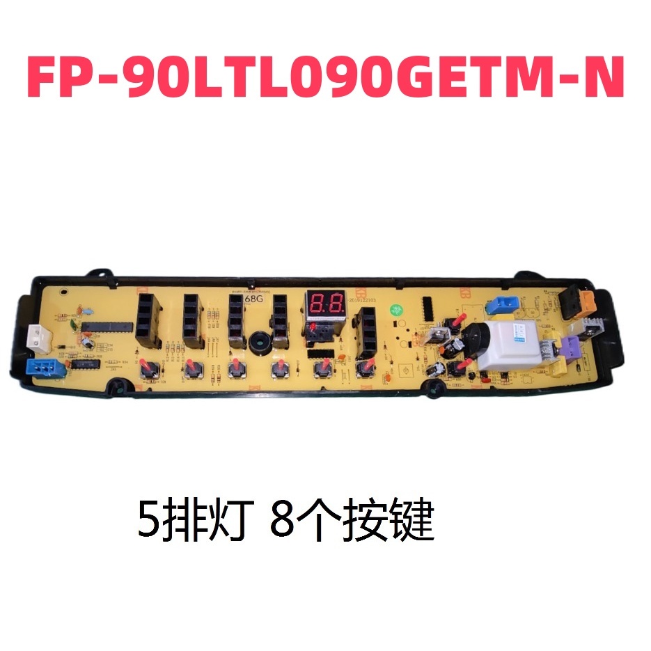 Midea washing machine FP-90LTL090GETM-N PCB computer board | Shopee ...