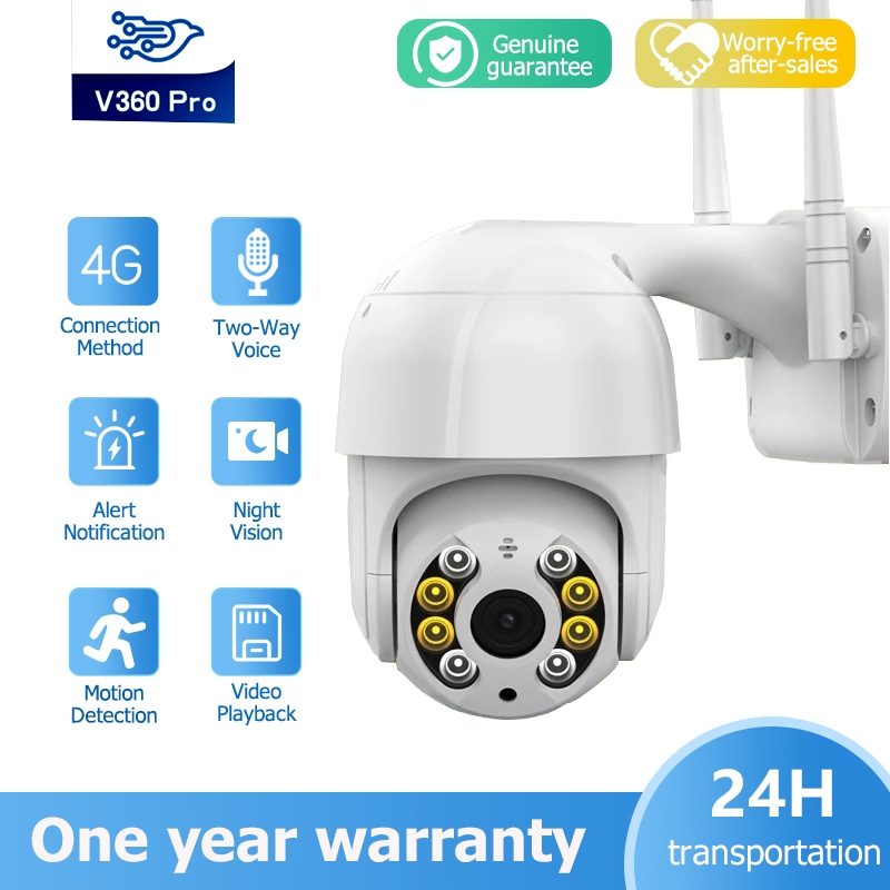 4G 5MP outdoor closed-circuit television camera wireless closed-circuit ...