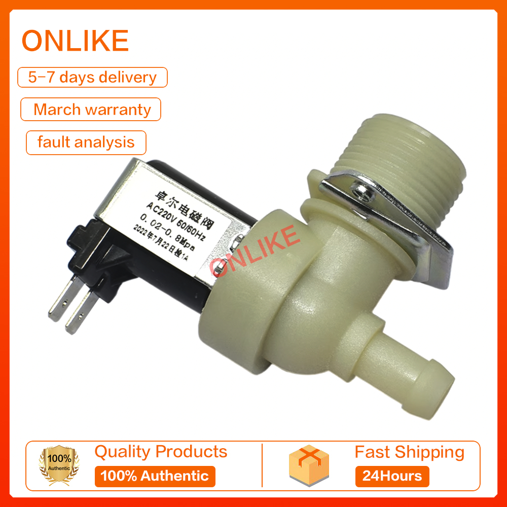 EWT113 / EWT705 ELECTROLUX WASHING MACHINE WATER INLET VALVE (COIL ...