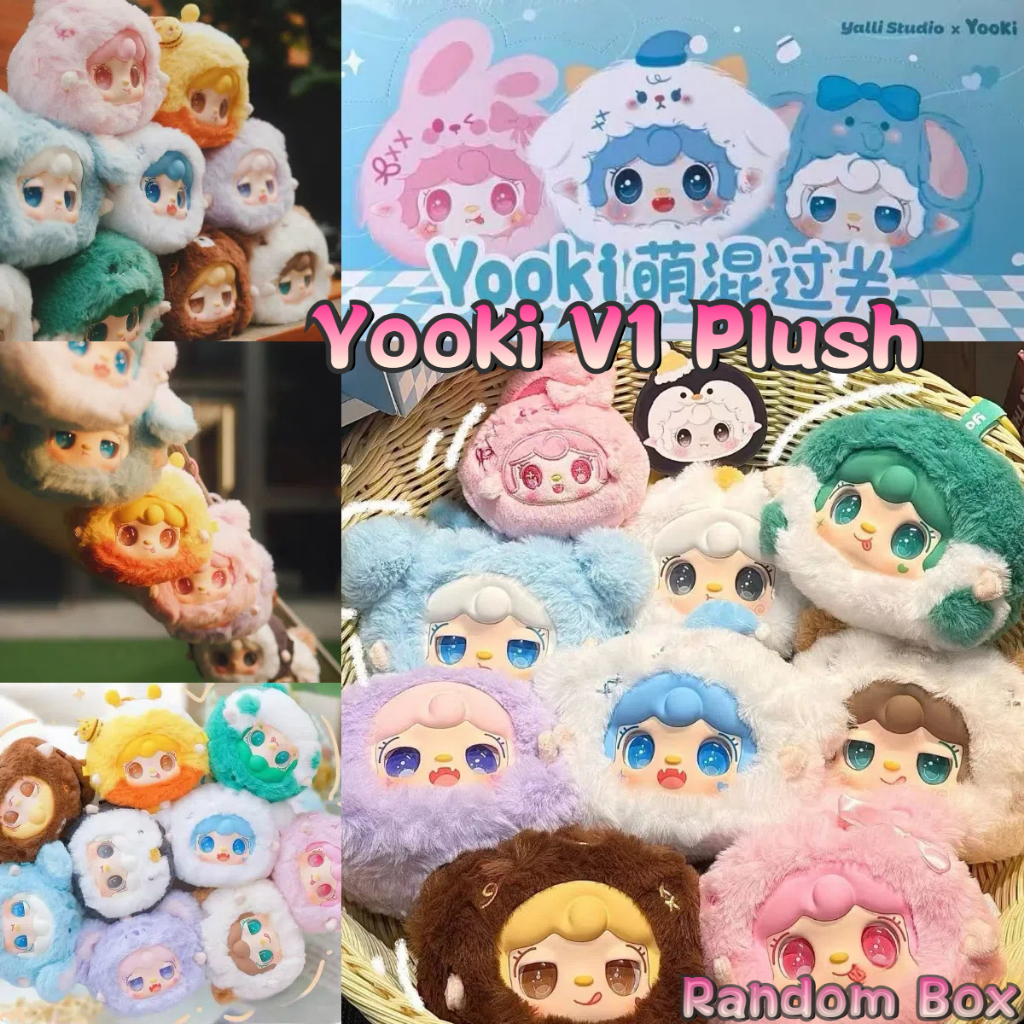 Yooki V1/V4/V6/V9/V10 Plush Doll | Yooki Ocean Blind Box Original ...