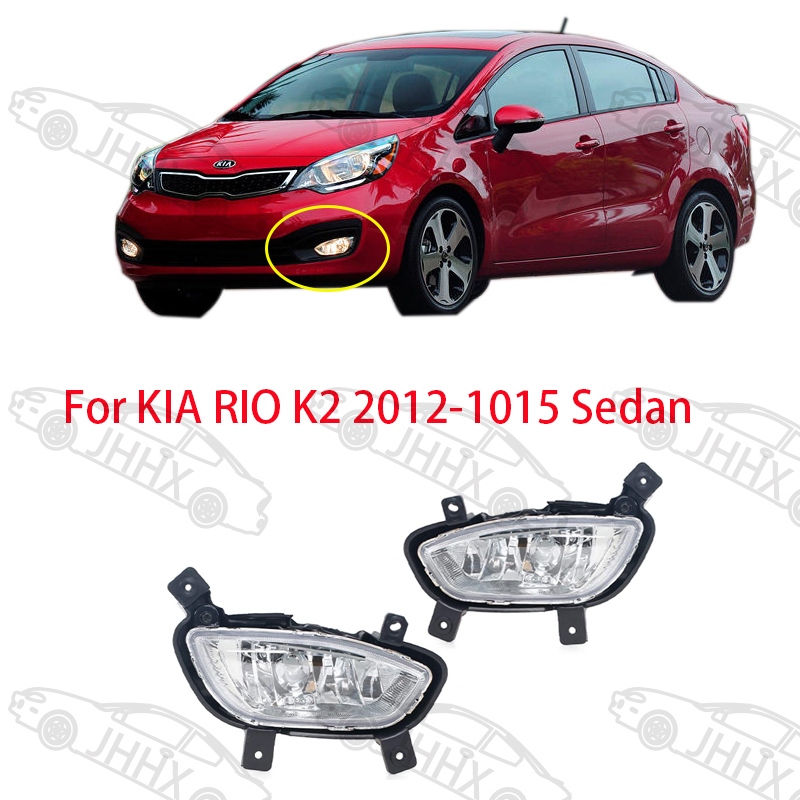 Front Bumper fog Light for Kia RIO 2012 2013 2014 SEDAN Front Fog Lamp ...