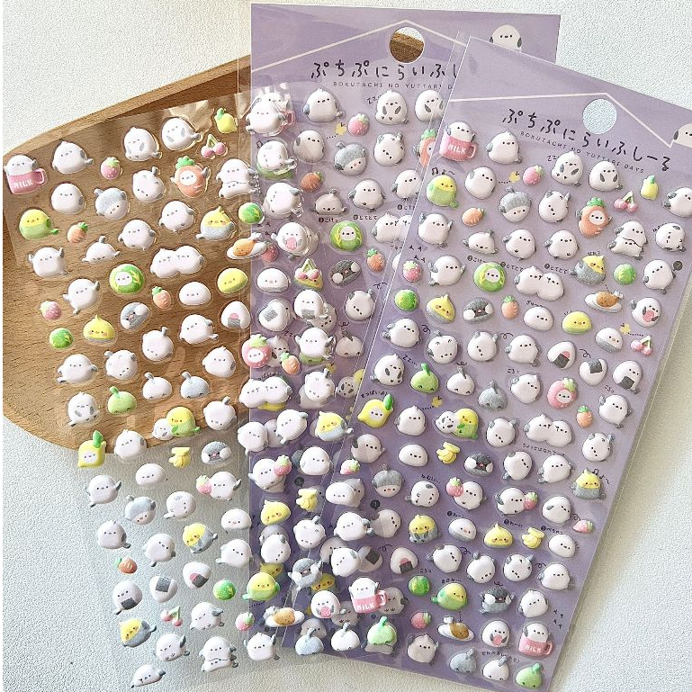 Ohaya | Glutinous Rice Dumpling Stickers 3d Three-Dimensional Mini ...