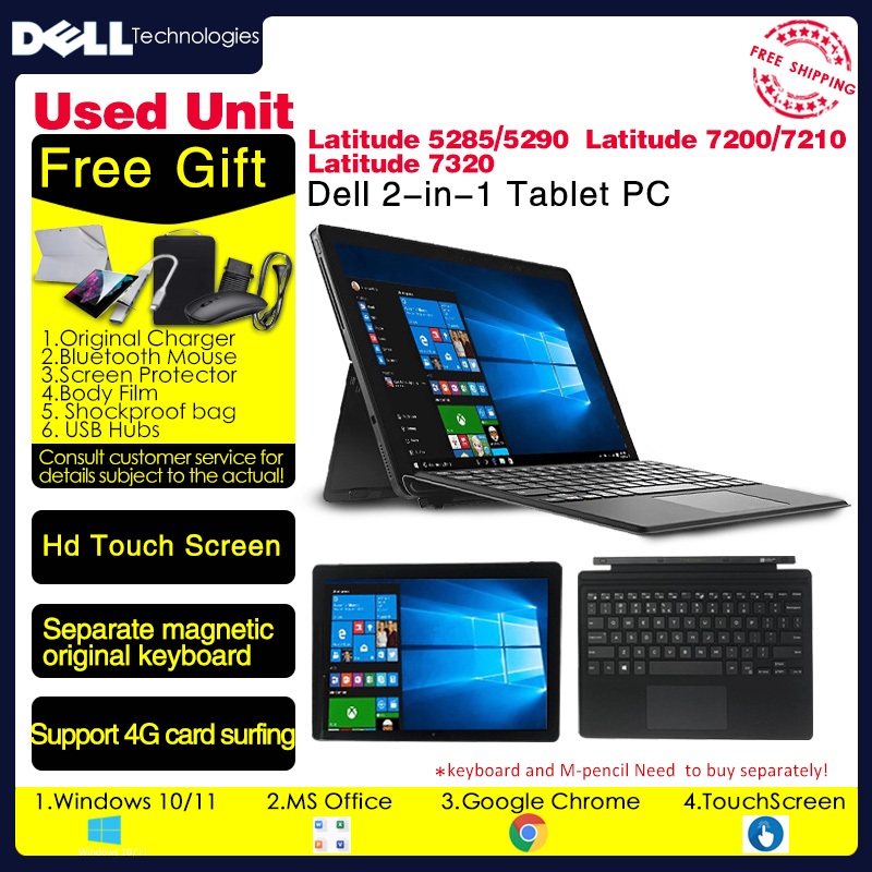Dell Latitude 5285/5290 /7200/7210/7320 Laptop 2 IN 1 laptop/Intel Core ...