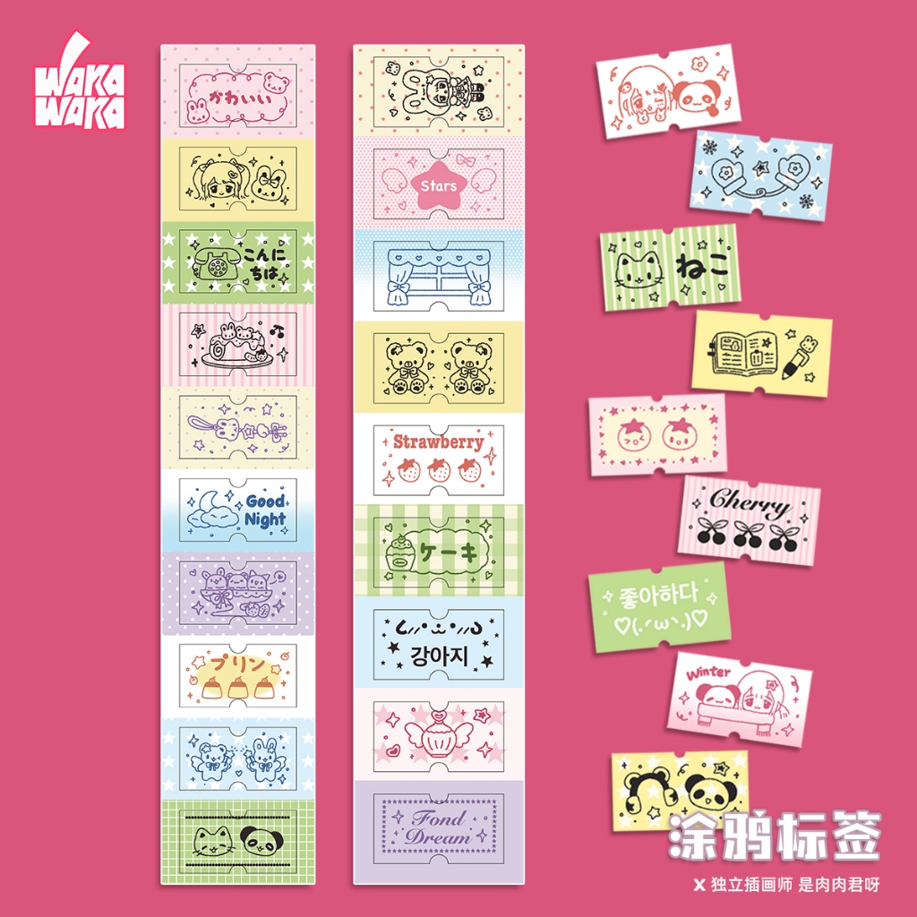 Wakawaka Label Sticker Roll Handbook Sand Flash Sticker Cute Label ...