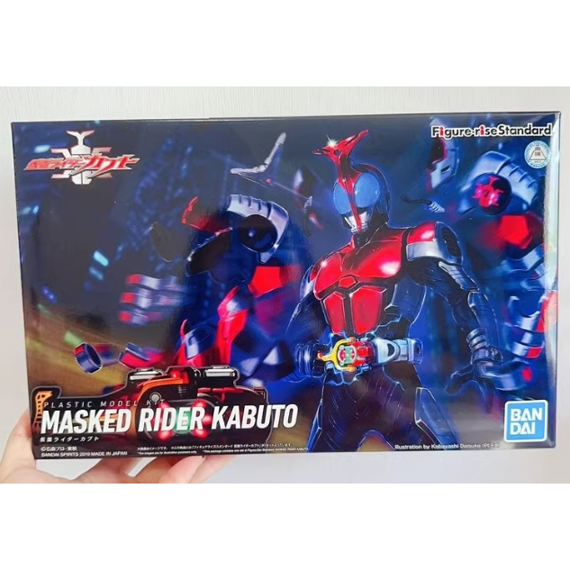 Bandai Kamen Rider FRS Kabuto Assembled Model | Shopee Philippines