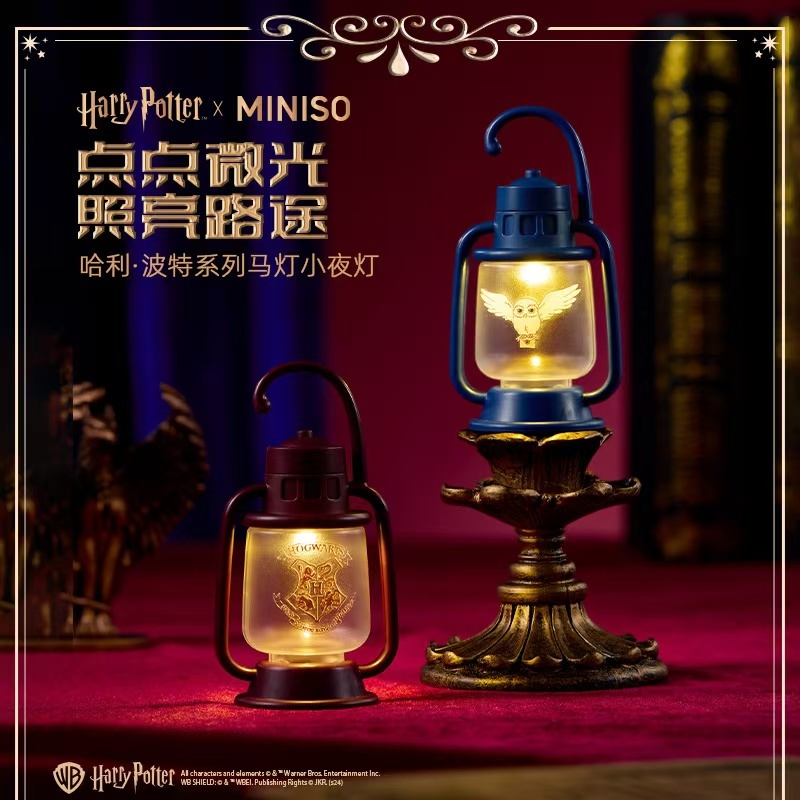 Miniso Harry Potter night light | Shopee Philippines