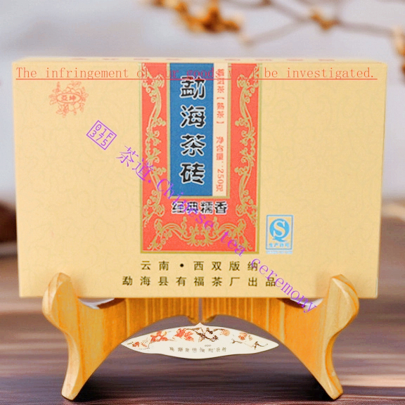 Pu'er Glutinous Fragrant Brick 2016 Menghai Glutinous Rice Fragrant ...