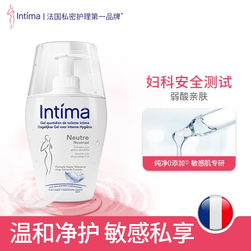 Intima Sensitive Care Feminine Wash 200ml, Menstrual Cleansing Private ...