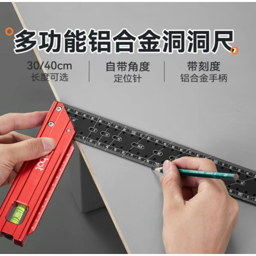 Woodworking Hole Ruler Right Angle Ruler Multifunctional Circle Drawing ...