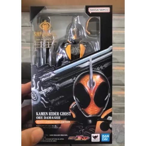 Bandai Kamen Rider SHF Ghost Rider Basic Form Heisei Generation Movable ...