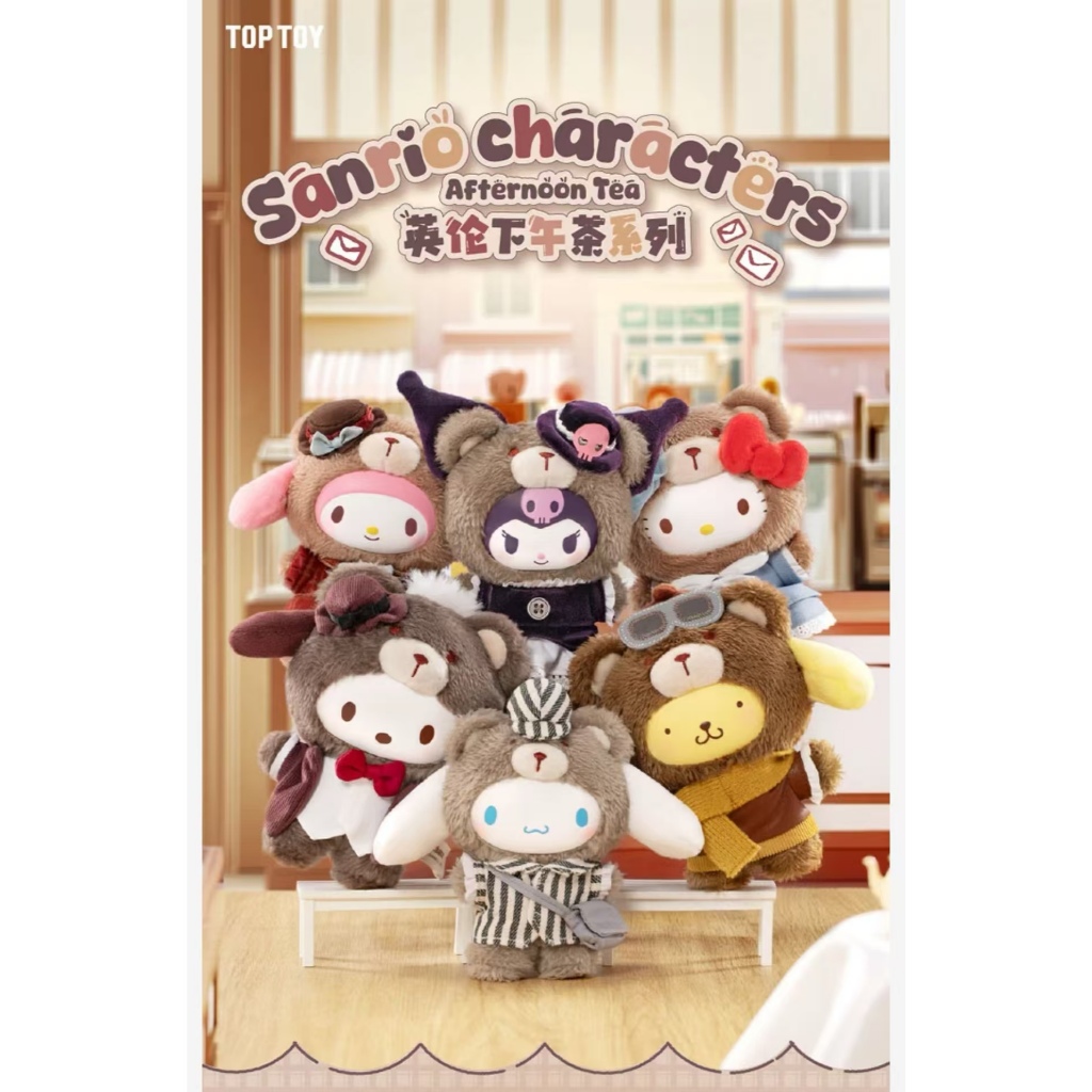 [Optional/Visible Box] Branded TOPTOY Sanrio Characters Afternoon Tea ...