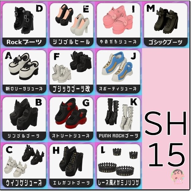 SH STUDIO SH SH15 1/12 Megami Device Shoes Garage Kit Retrofit ...
