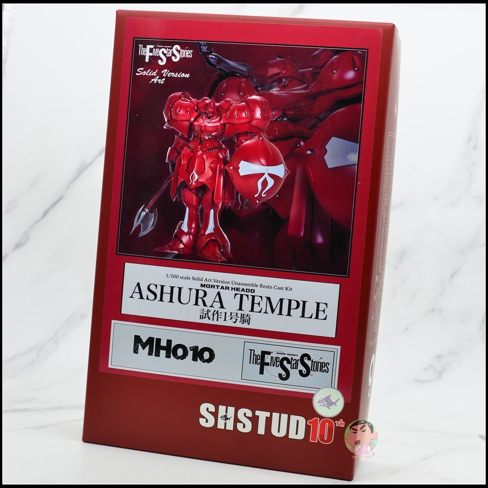 SH STUDIO 1/100 FSS VOLKS SAV ASHURA TEMPLE Solid Art Version ...