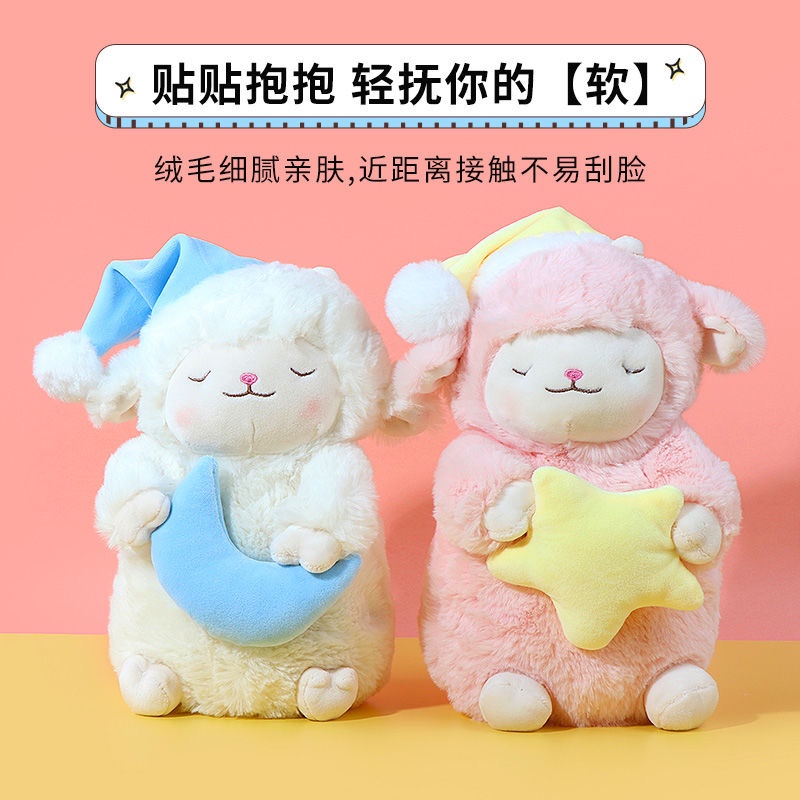 Miniso MINISO Premium Sheep Baa Baa Sweet Sleeping Lamb Doll Pillow Plush Toy Doll Girl Birthday ...