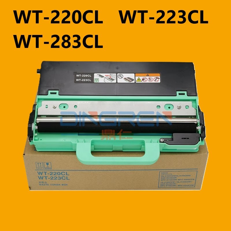 WT-220CL WT-223CL WT-283CL Brother Waste toner box Toner collector ...