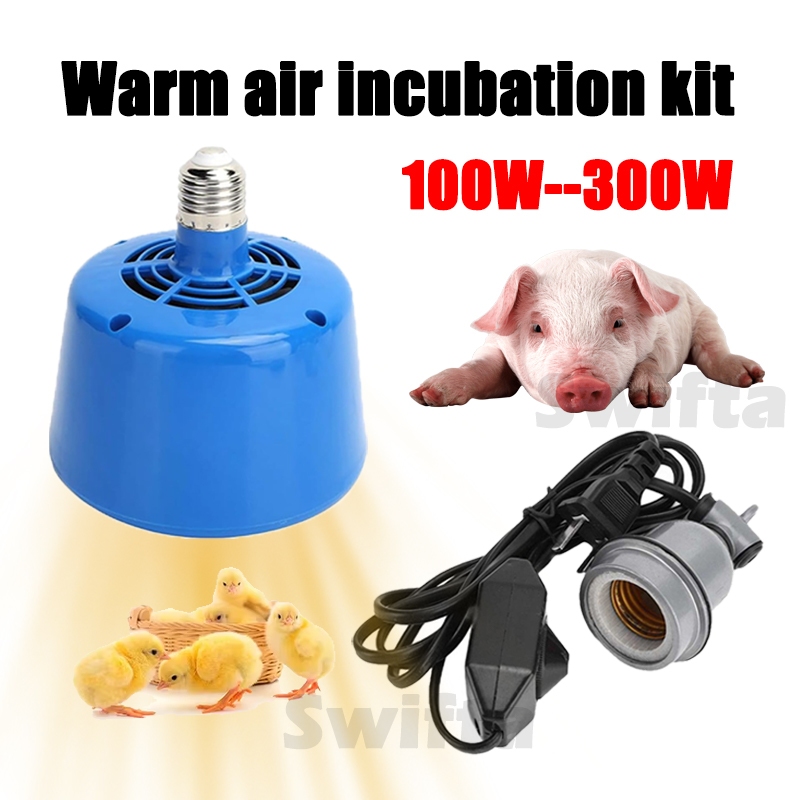 100-300W 220V Cultivation Heating Lamp Thermostat Fan Heater for ...