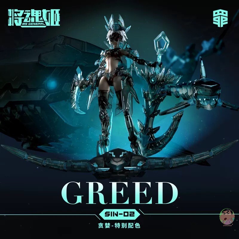 MS General Greed WF Exclusive color matching Model Kit | Shopee Philippines