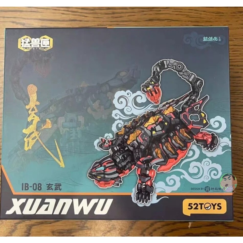 52toys Beastbox Ib-08 Xuanwu 2024wf Limited Action Figure | Shopee ...