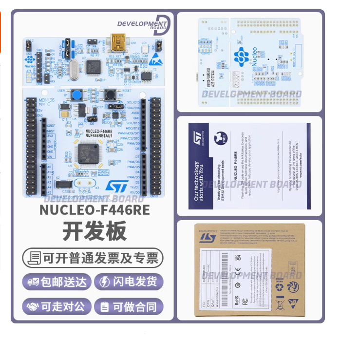 NUCLEO-F446RE STM32F446RET6 Microcontroller MCU Nucleo-64 Development ...