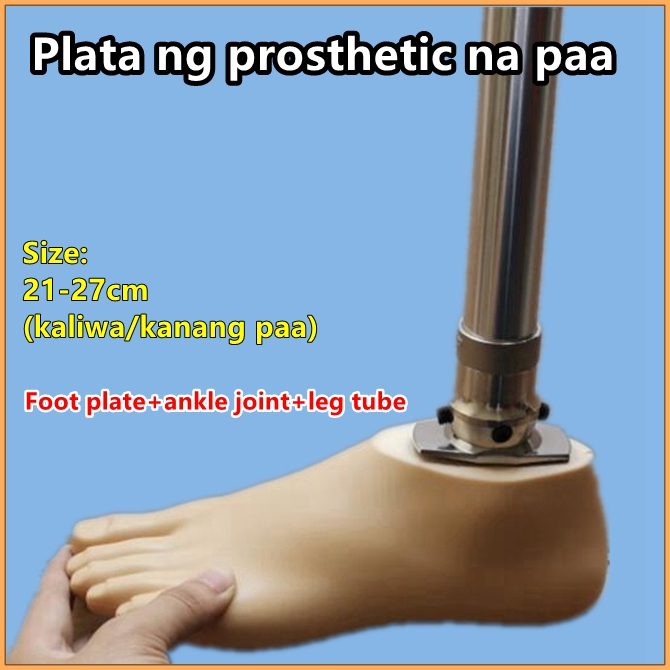 Fake Limb Three-Piece Set Foot Board Thigh/Calf Connector Foot Board ...