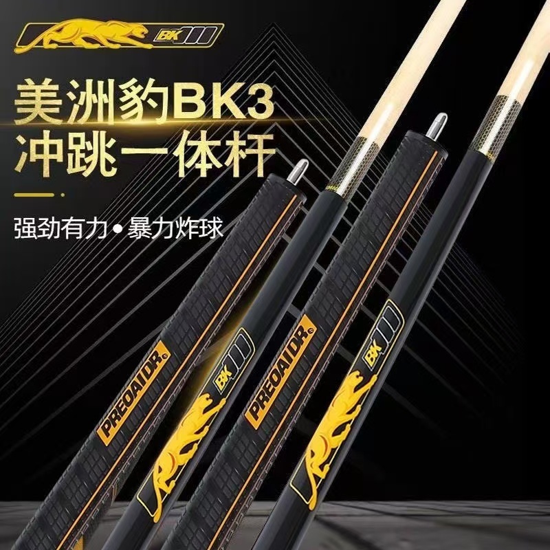 Jaguar BK3 BK3 Billiard Cue Flagship Version Jumping Cue Jumping One ...