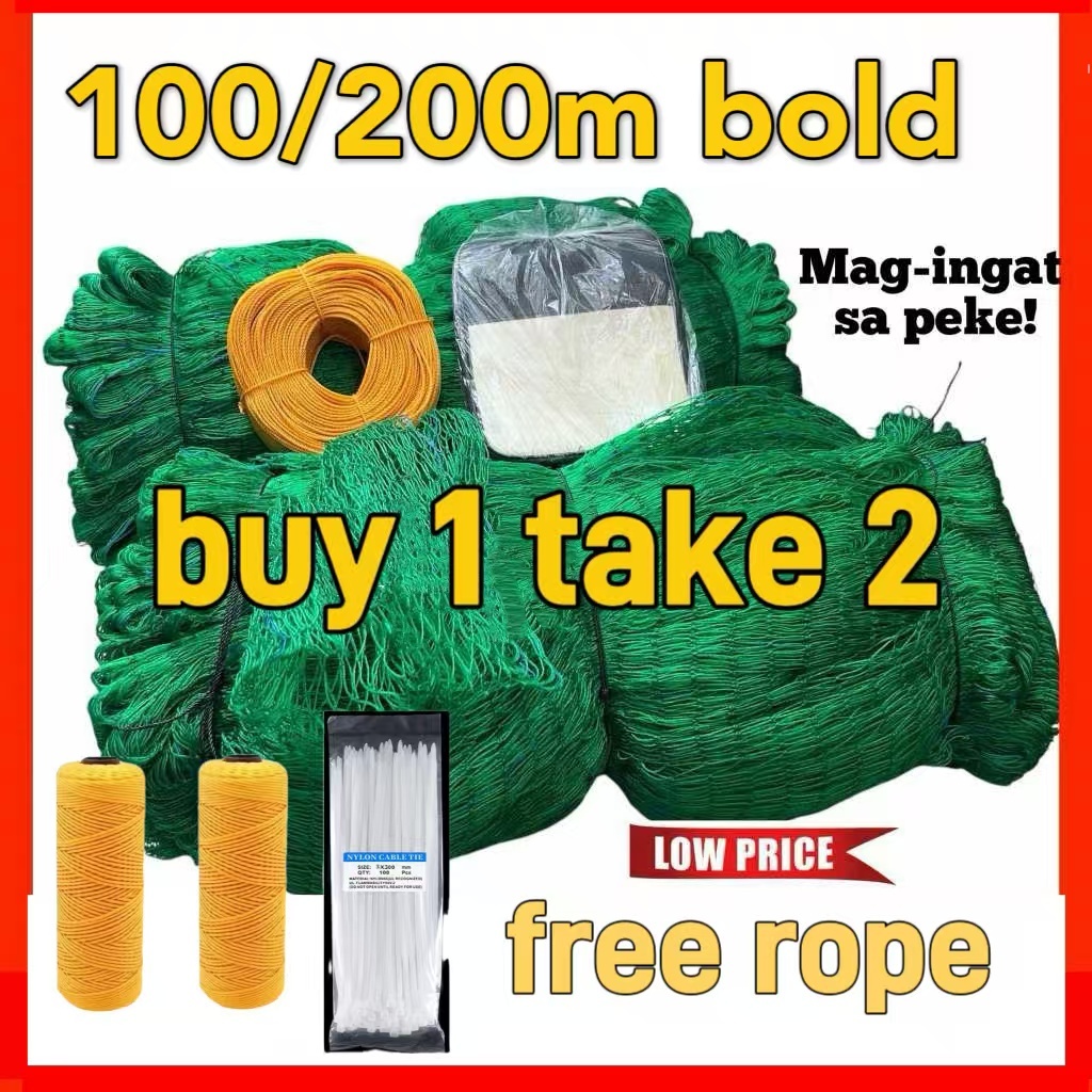 ⭐𝟏𝟎𝟎/𝟐𝟎𝟎𝐦𝐞𝐭𝐞𝐫𝐬⭐⭐FREE ROPE⭐𝐂𝐇𝐈𝐂𝐊𝐄𝐍 𝐍𝐄𝐓 𝐅𝐚𝐫𝐦 𝐍𝐞𝐭• 𝐑𝐚𝐧𝐠𝐢𝐧𝐠 𝐍𝐞𝐭• 𝐑𝐚𝐧𝐠𝐞 𝐍𝐞𝐭 ...