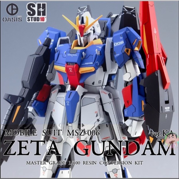 SH STUDIO MG 1/100 Gundam ZETA Ver.Ka Resin Conversion Kit | Shopee ...